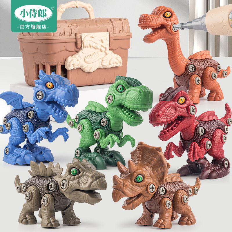 Hot Sale Children's Educational Disassembly Assembly Dinosaur Toy Boy ...