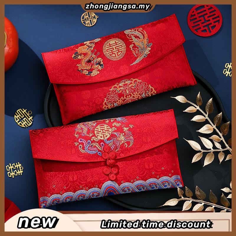 Wedding Red Packet Cloth Chinese Wedding Angpao 2025 Dowry Envelope ...