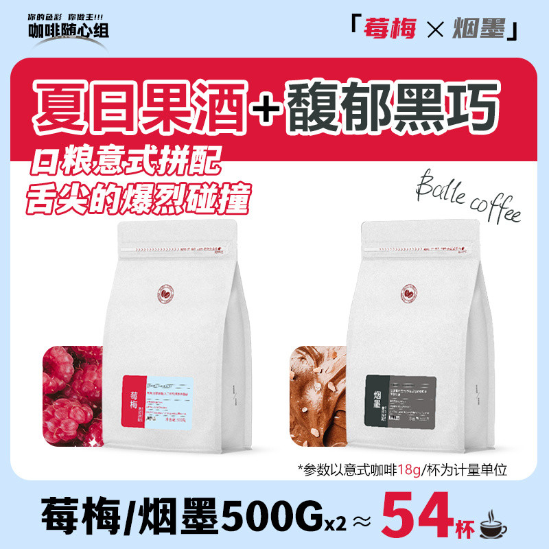 Barley Yunnan Espresso Matching Coffee Beans Medium Dark Roasting Berry ...
