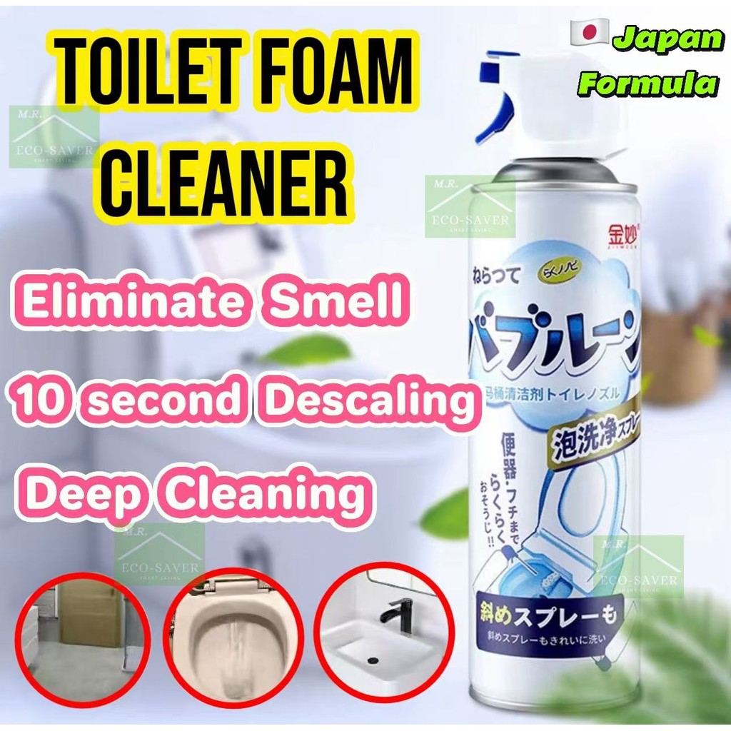 Japan formula Toilet Bubble Cleaner Foam Mousse Spray Powerful Cleaning ...