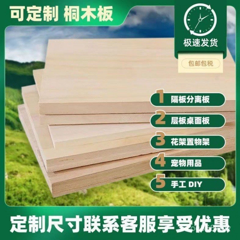 Fyt kepingan papan kayu kayu solid paulownia kayu almari baju partisi ...