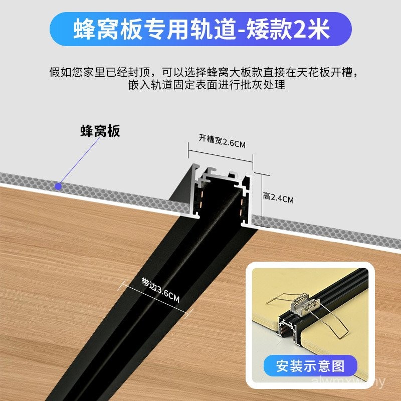 Siling gantung bersepadu anti-retak, lampu trek magnetik, butang ...