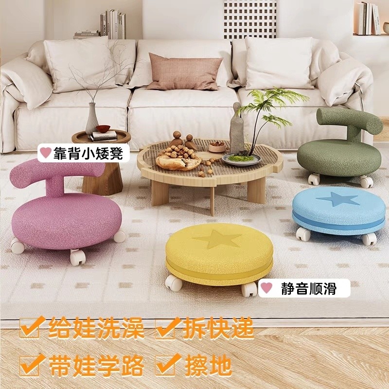 Household Universal Wheel Small Stool with Wheel Rotating Floor-wiping ...
