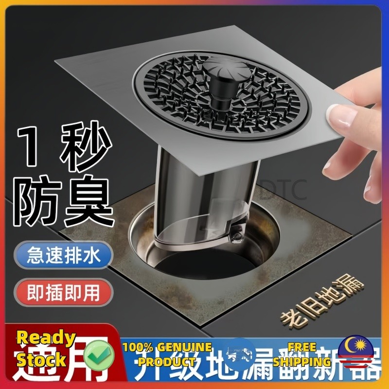 Hot Bathroom Floor Drain Seal Stopper Insect Prevention Drain Cover ...