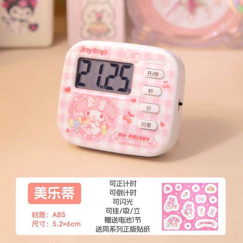 Sanrio Genuine Countdown Timer Learning Timing Reminder Dedicated ...