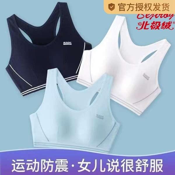 sport bra high support sport bra push up sport bra no span Artik baldu ...