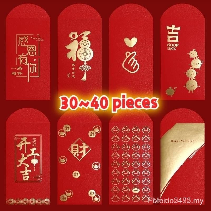 Angpao Red Packet 2025 Snake Year Cny Chinese New Year Customize Ang ...