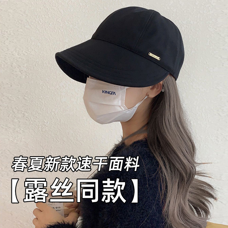 Jenis popular barang niaga # Musim bunga dan musim panas Zhao Lusi topi ...