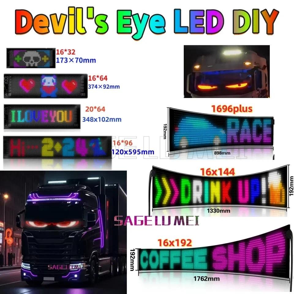Truck Eyes DIY Programmable RGB LED Matrix Pixel Panel Car Sign ...