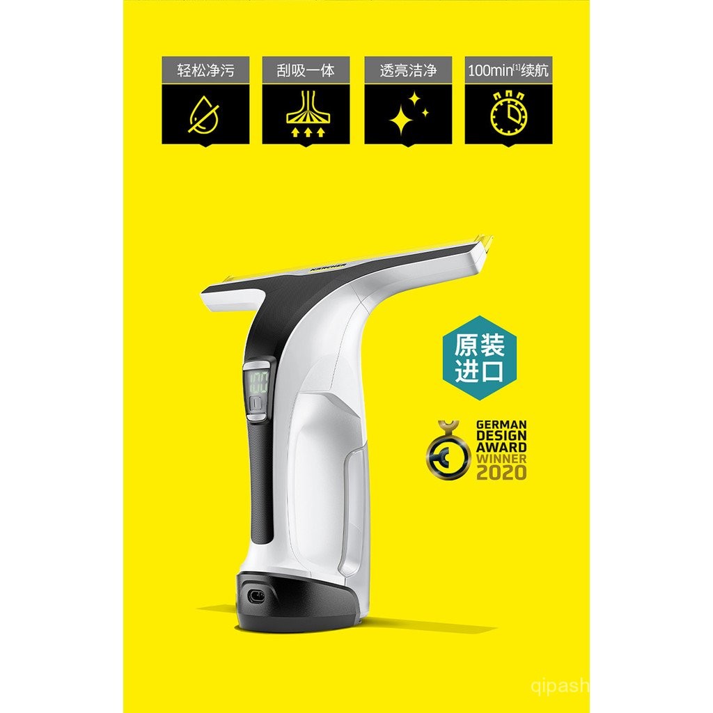 Karcher German karcher Window Cleaning Robot Handheld Household ...