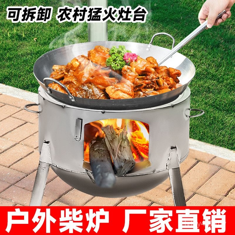 Kompor kayu bakar kampung baru relau kayu bakar dapur api kayu pihak ...