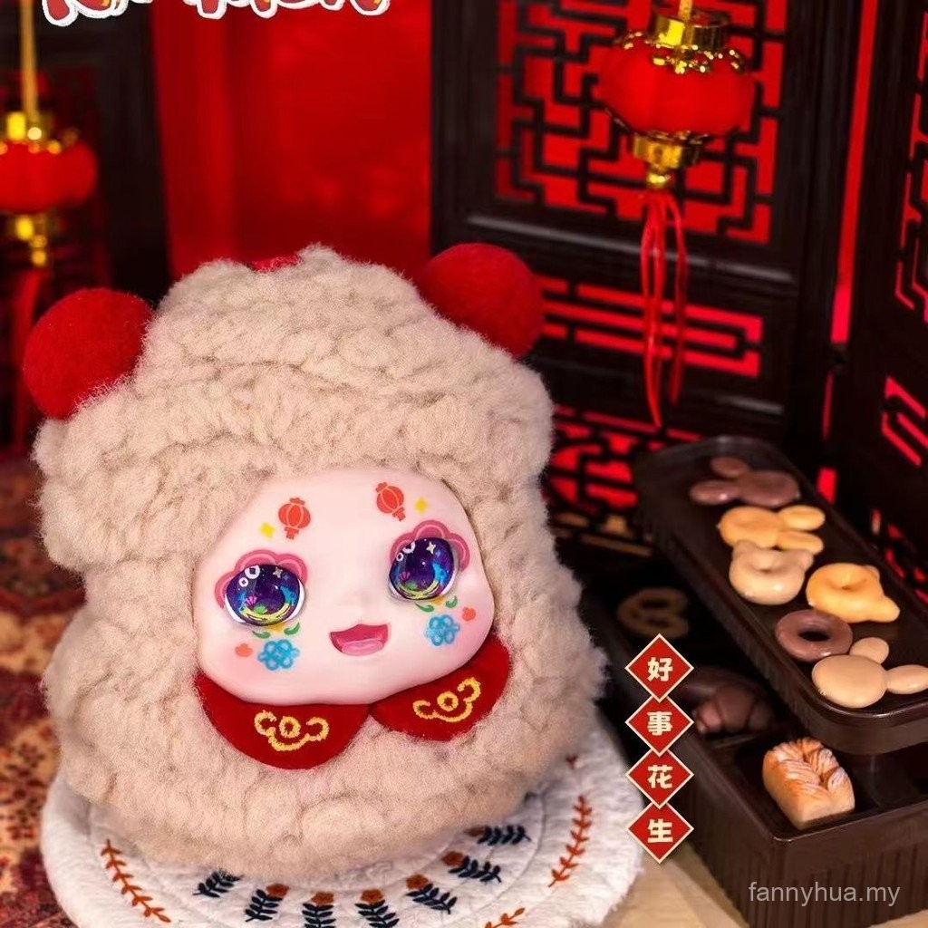 Kimon KIMON KIMON Dream Creature Whole Heart Happy Series Plush Color ...