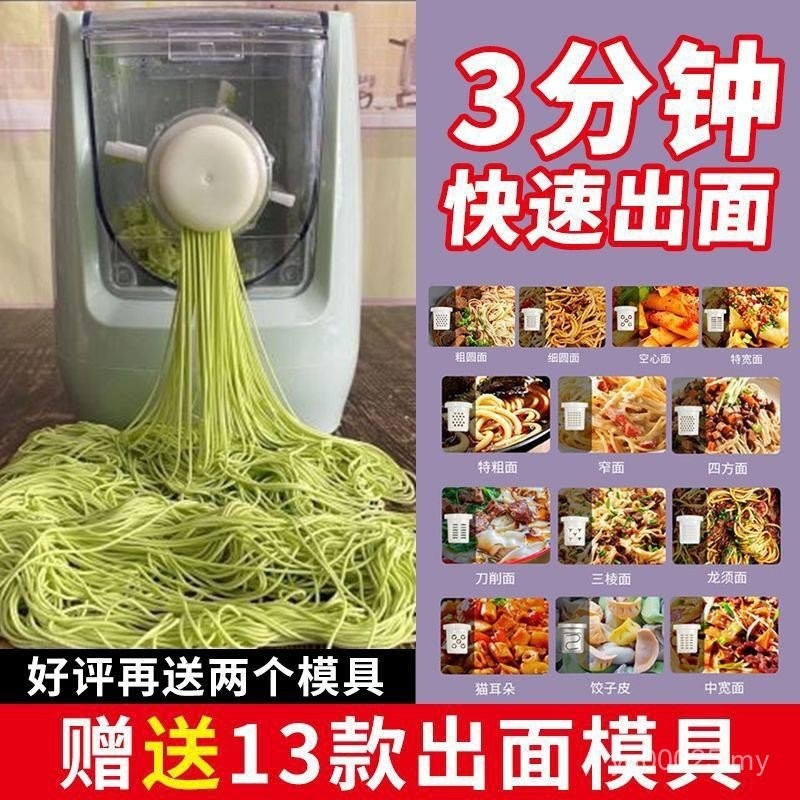 Fully Automatic Dynamic Pressed Noodle Maker Small Machine Electric ...