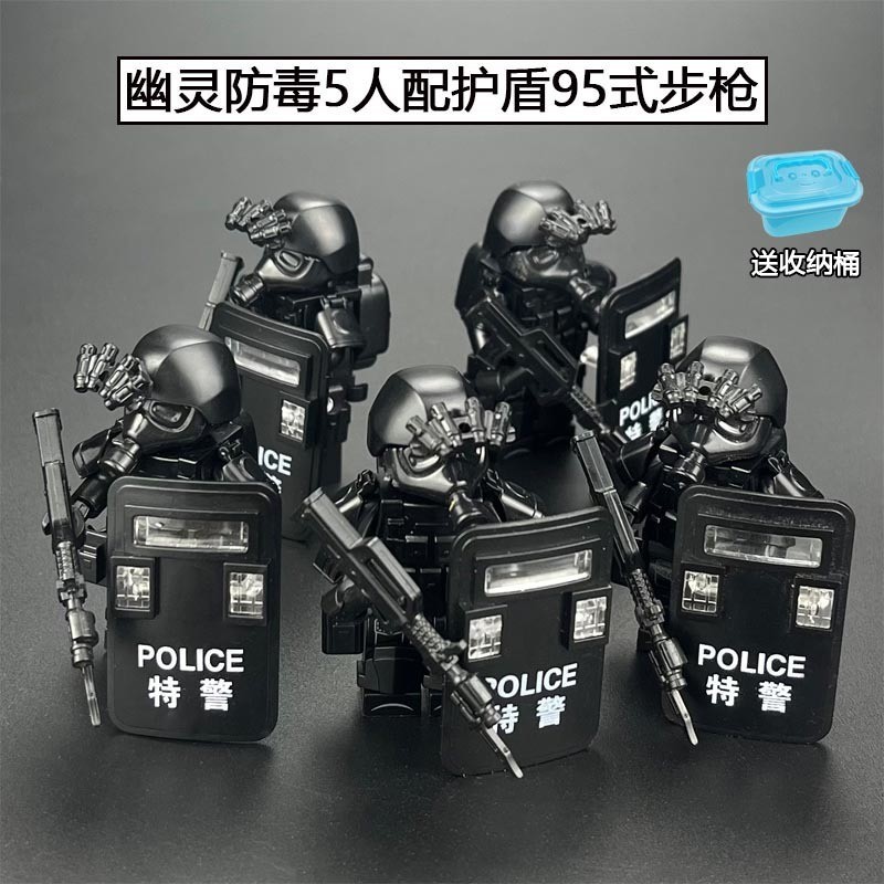 Compatible Lego Minifigure Ghost Special Forces Soldier Villain Gas ...