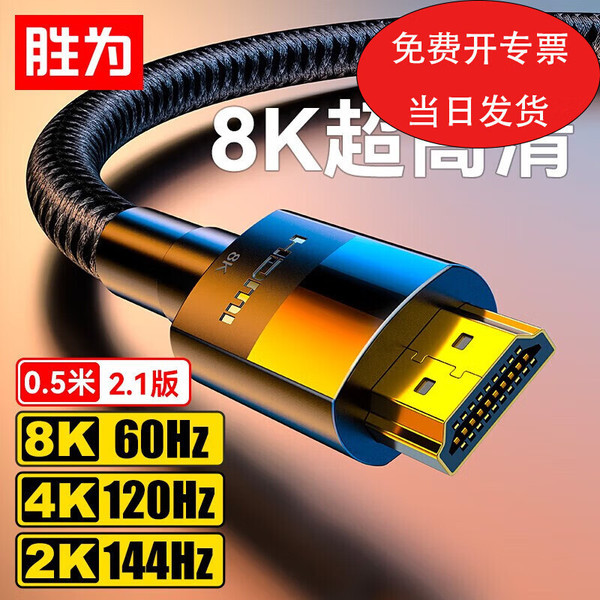 hdmi cable phone to tv hdmi cable 4k hdmi cable Versi kabel HDMI ...