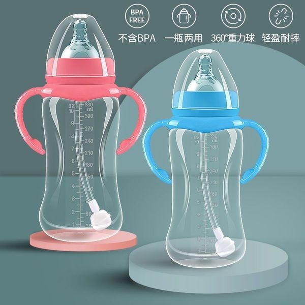 botol susu anakku botol susu botol susu murah Bayi kanak-kanak 1 ...