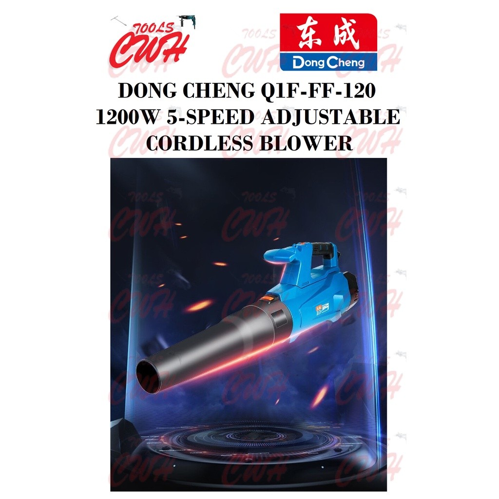 DONG CHENG Q1F-FF-120 1200W 5SPEED ADJUSTABLE CORDLESS LEAF DUST AIR ...