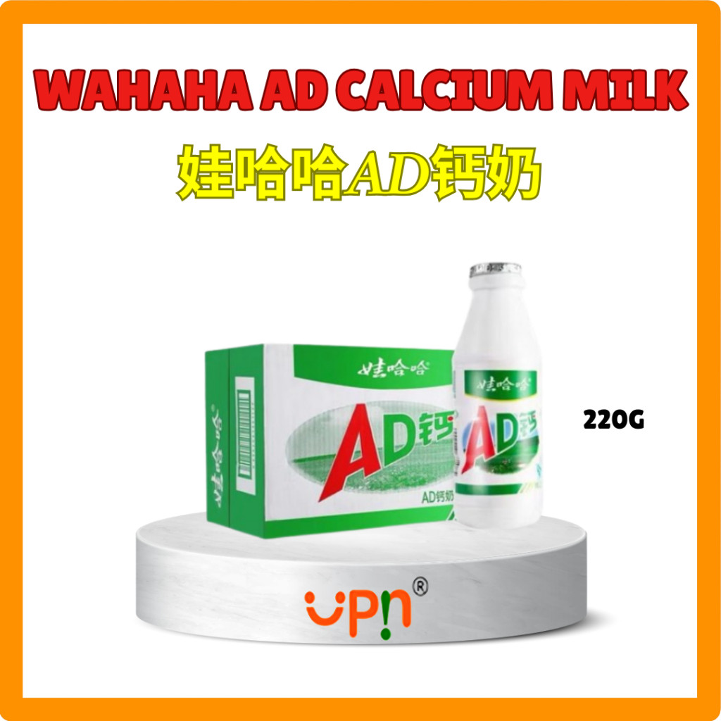 UPIN 娃哈哈 AD钙奶 220g Wahaha AD Calcium Milk Drinks | Shopee Malaysia