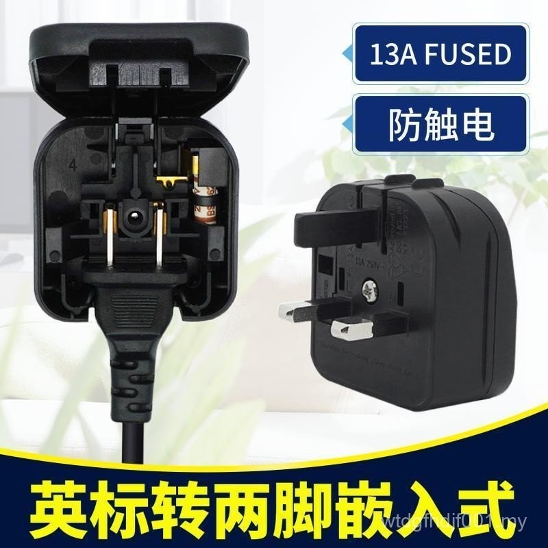 Sgsellert National Standard American Standard Two-Pin Plug to British ...
