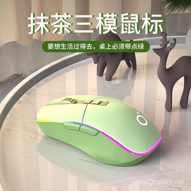 Forwarder Matcha Three-Mode Wireless Mouse Rechargeable Notebook ...