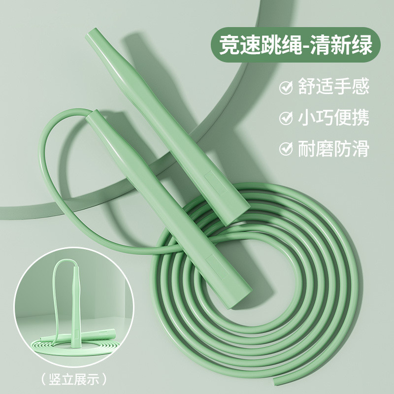 Professional Luxury Colour Skipping Rope Adjustable Jumping Rope Tali ...