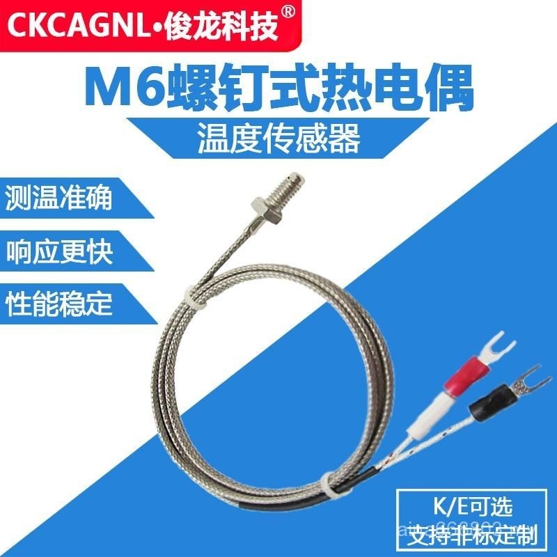 M6 Screw Type Thermocouple K Type E Type Temperature Sensor Thermometer ...