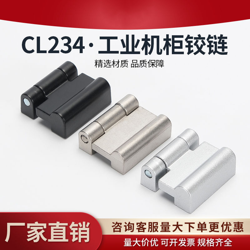 Cl234 Zinc Alloy Network Chassis Cabinet Distribution Box Cabinet Door ...