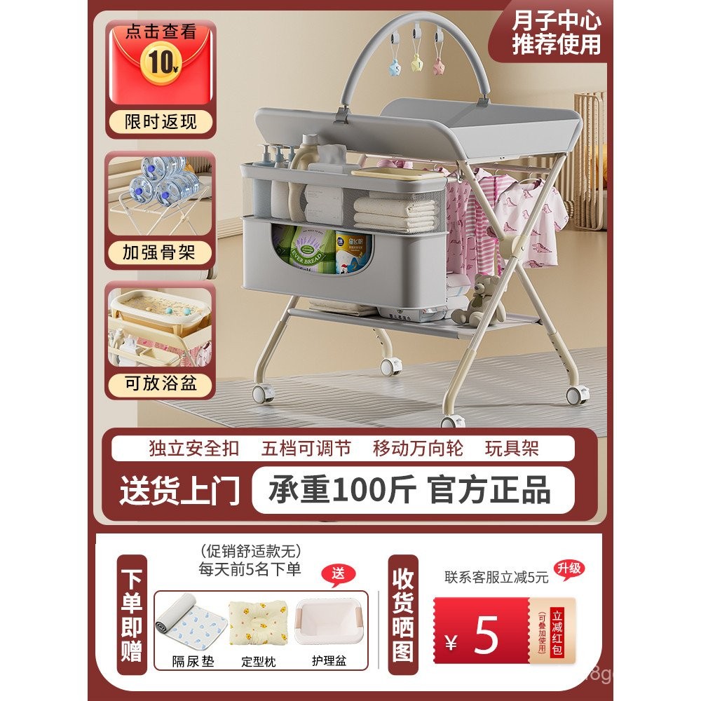 Diaper Table Baby Nursing Table Baby Changing Integrated ...