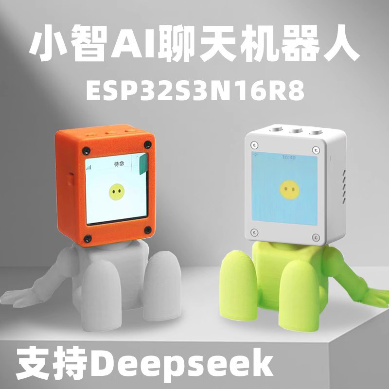 Xiaozhi AI Human-Machine Dialogue Shopee Recommended Artificial ...
