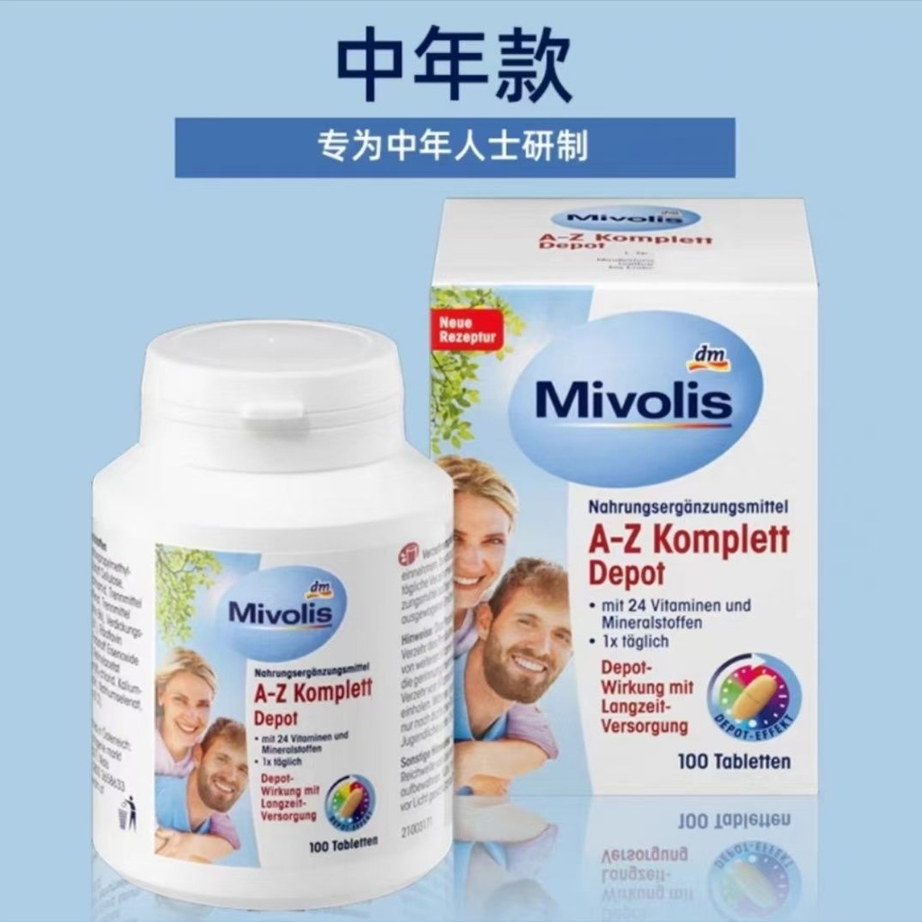 Comprehensive Nutrition Germany DM Mivolis A-Z Complex Vitamin Mineral ...