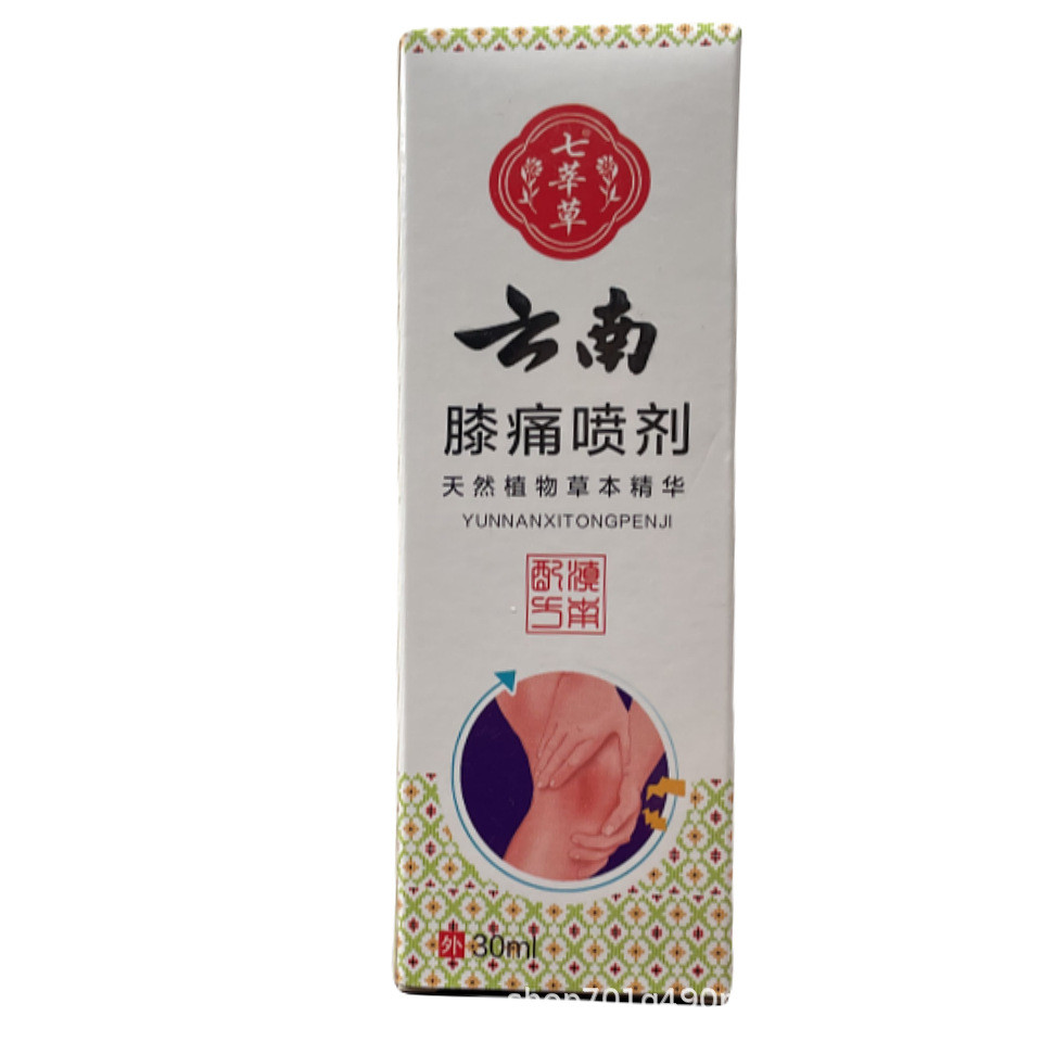 Special Spray Knee Pain Meniscus Accumulation Swelling Pain ...