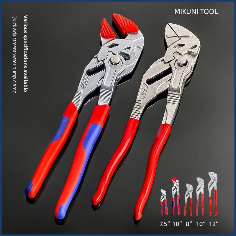 Quick water transfer pump pliers, hawk mouth water pipe pliers, quick ...