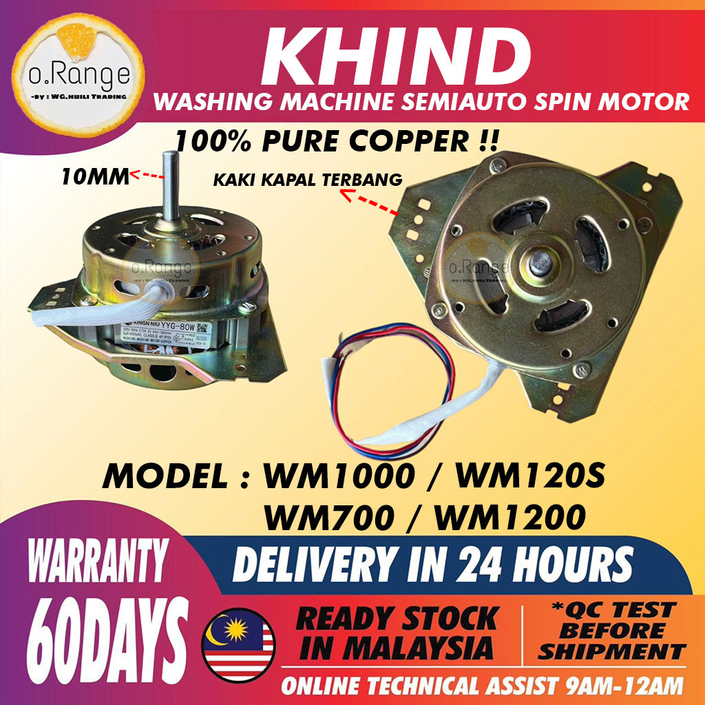WM1000 WM120S WM700 WM1200 KHIND WASHING MACHINE SEMI-AUTO SPIN MOTOR ...
