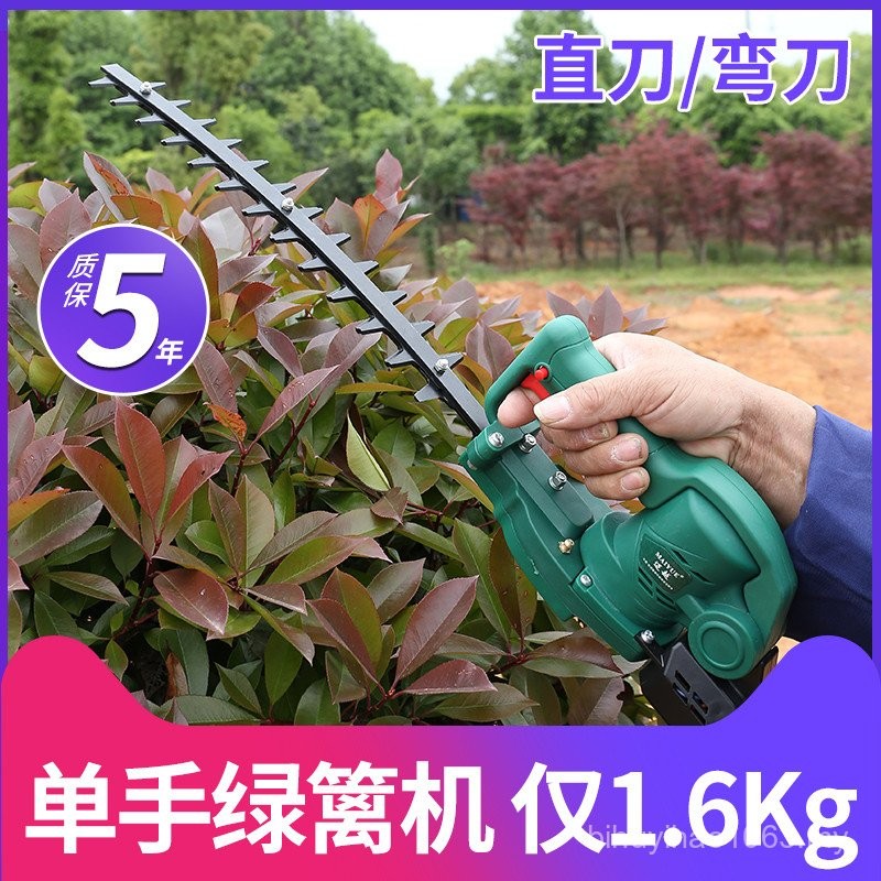 Maiyue Brushless Electric Hedge Machine Rechargeable One-Hand Portable ...