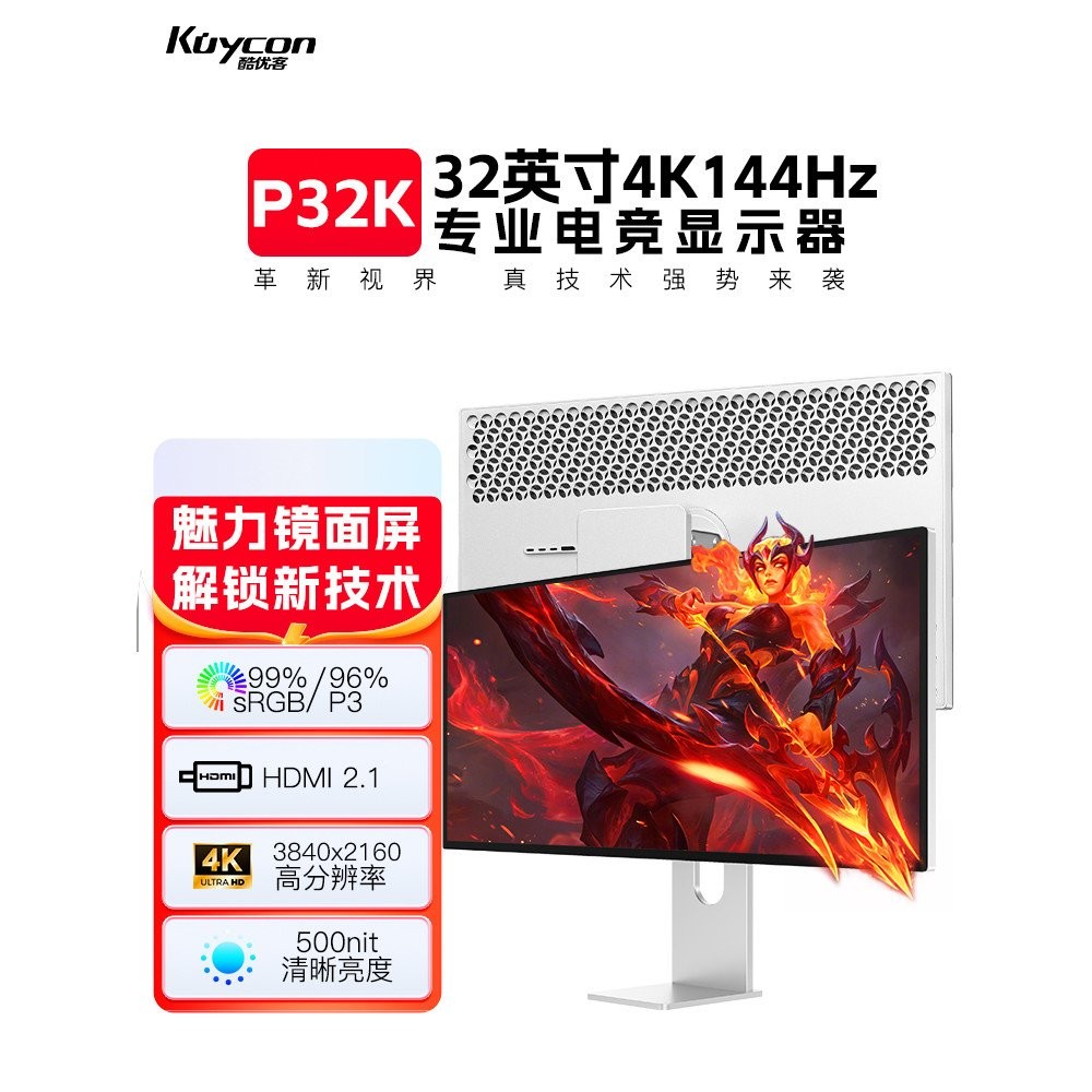 Cooler Master Gaming Monitor Paparan 4K Pemain Permainan 32 Inci 144Hz ...