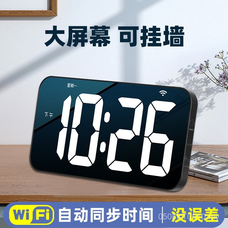 Large Screen Time Display Electronic Desktop wifi Alarm Clock TV ...