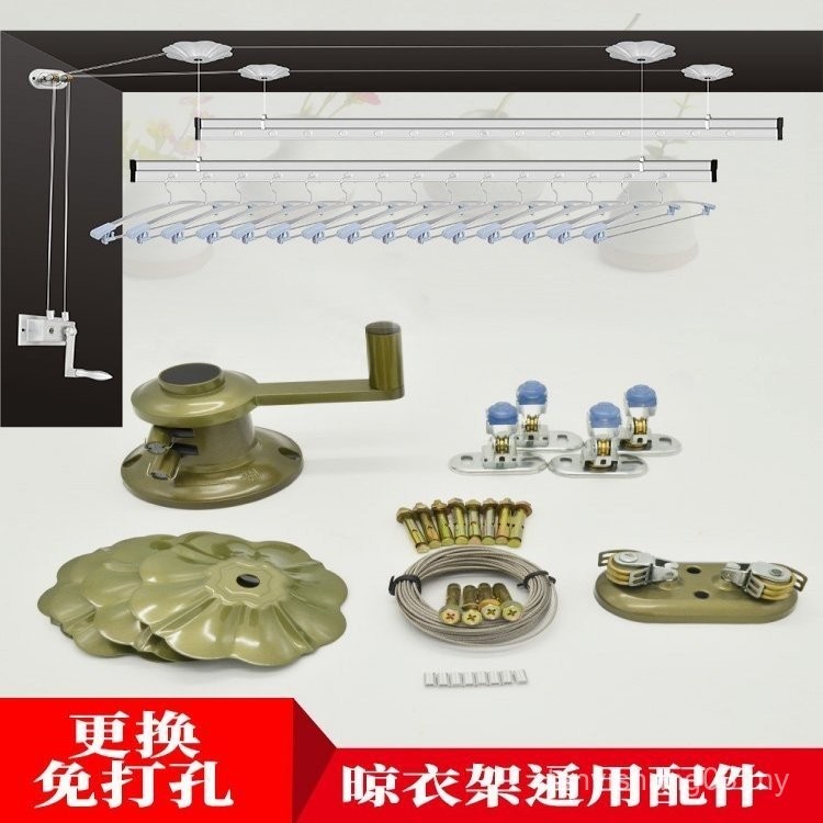 Drying Rack Accessories Hand Crank Wire Rope Corner Device Lift Top ...