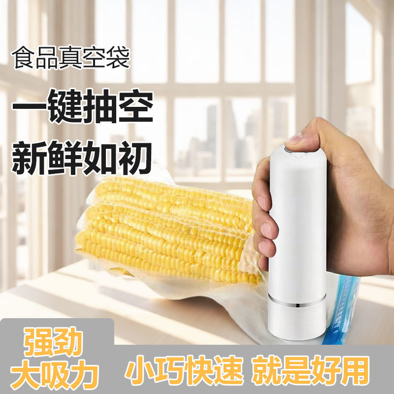 Fully Automatic Vacuum Portable Sealing Machine Food Packaging ...