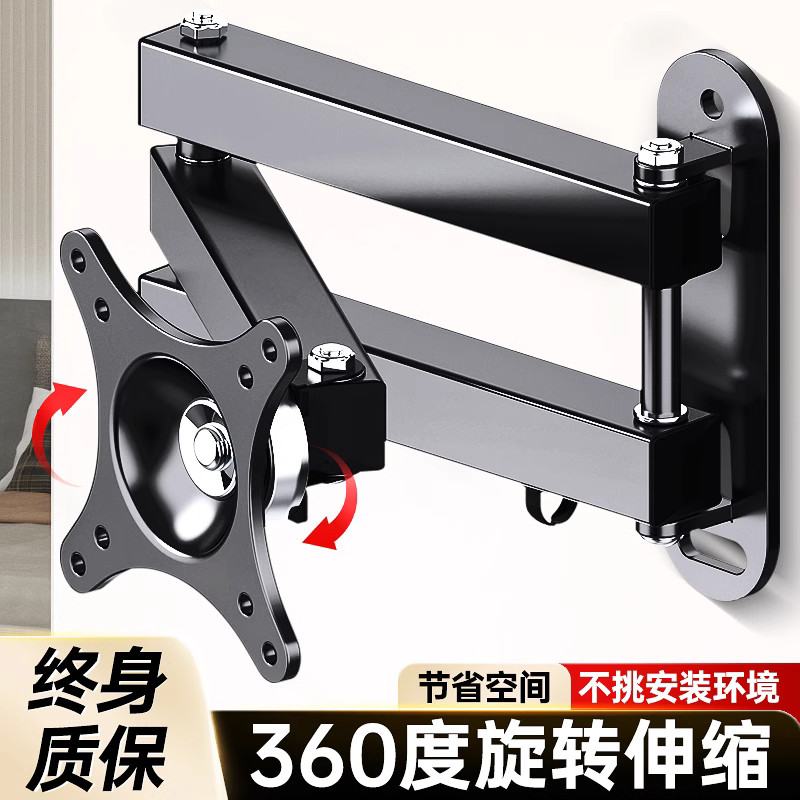Hot Sale Universal TV Hanger Computer LCD Monitor Stand Wall-Mounted ...