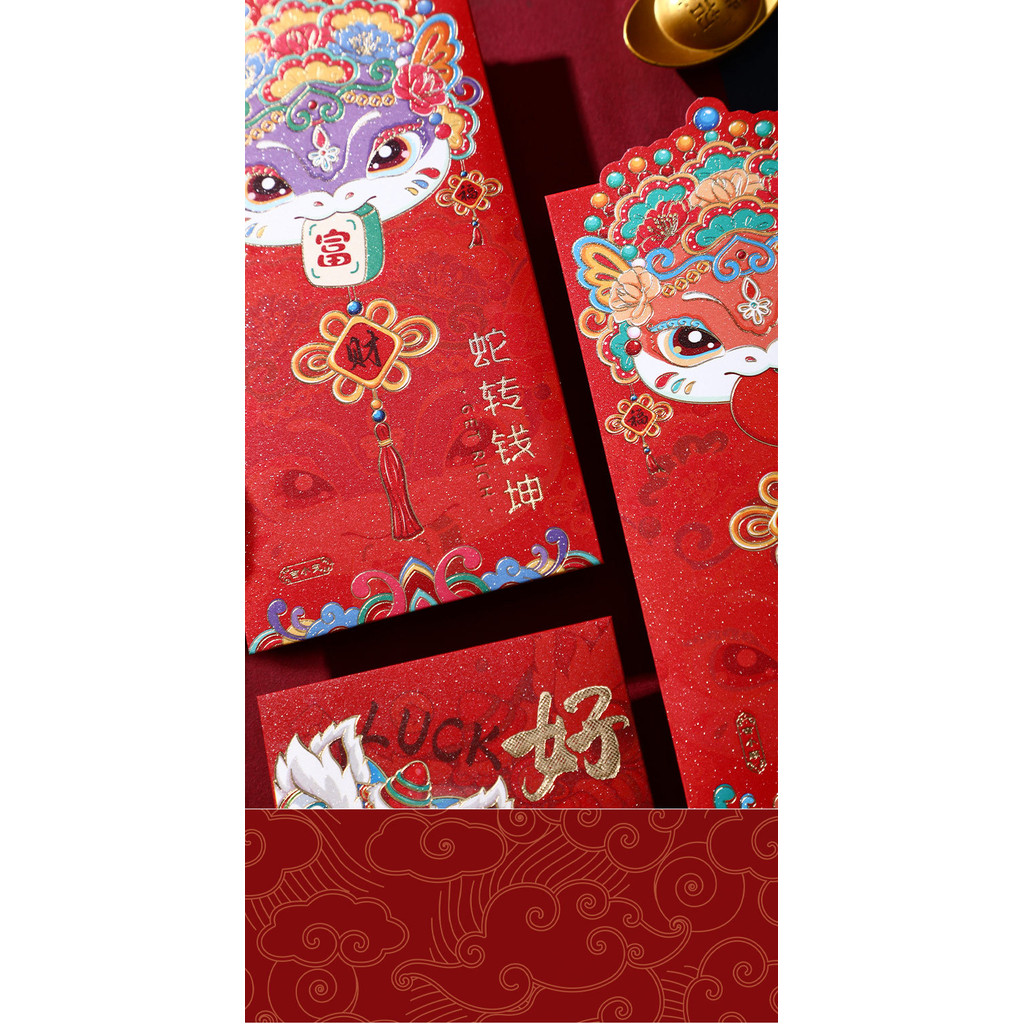 2025 New Gold-stamped Children's Red Packet for the | Shopee Malaysia