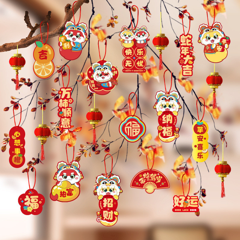 Fu Character Small Pendant 2025 Year of the Snake Creative New Year ...