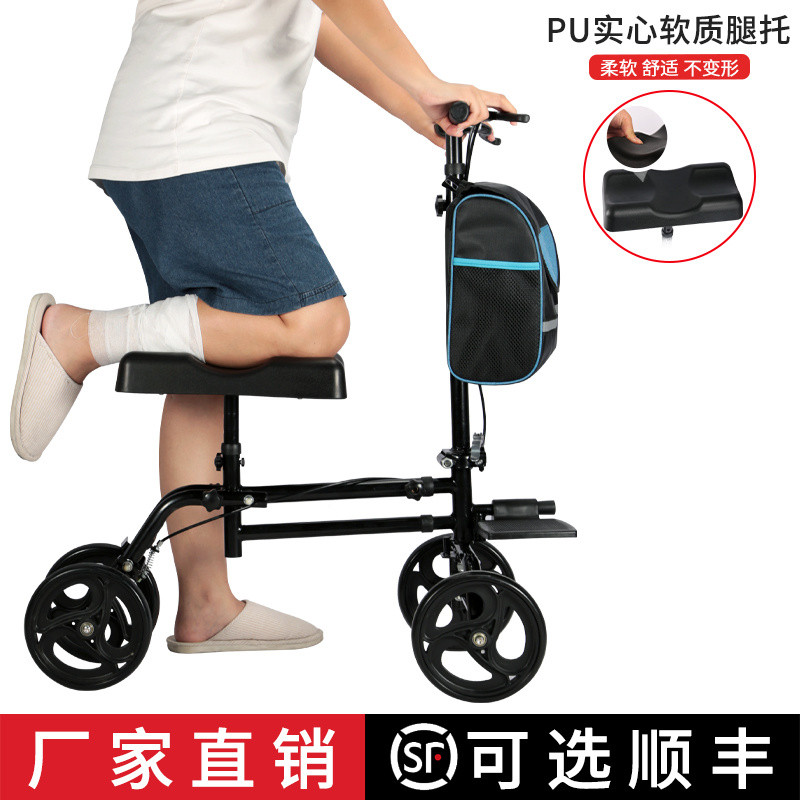Yade Elderly Walker Disabled Four-Wheel Walking Lower Limb Training ...
