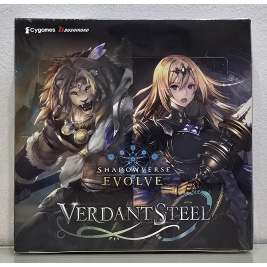 Shadowverse: Evolve Booster Set 7 "Verdant Steel" Booster Box 12s ...