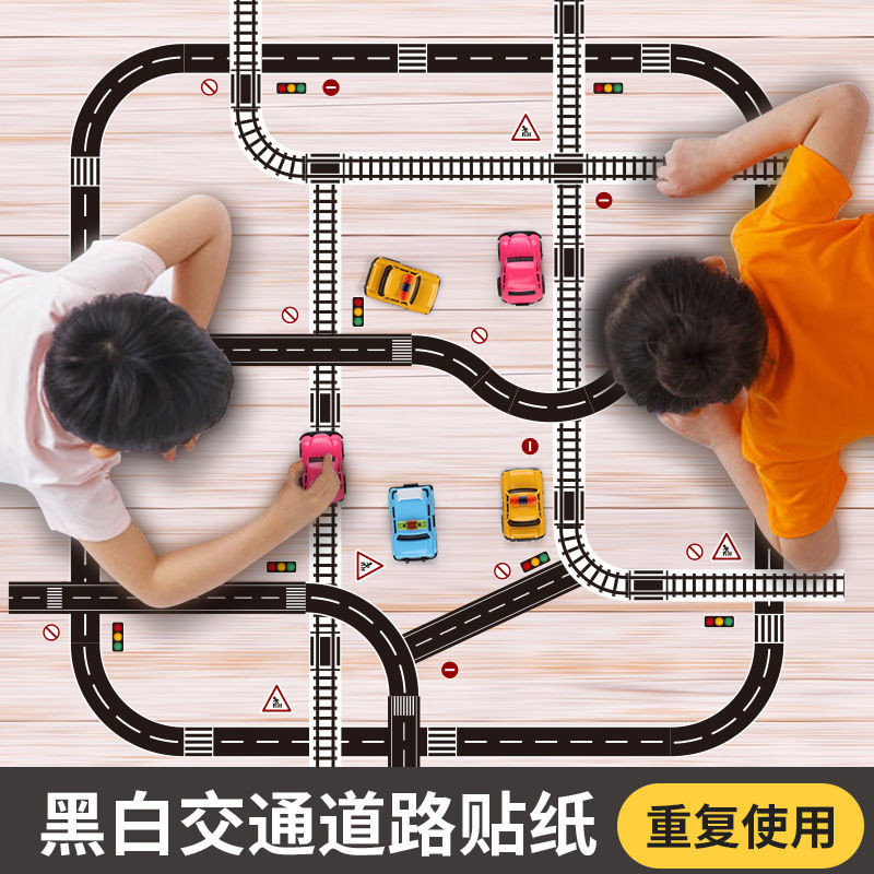 Children Parking Lot DIY Traffic Road Stickers Railway Road Traffic ...