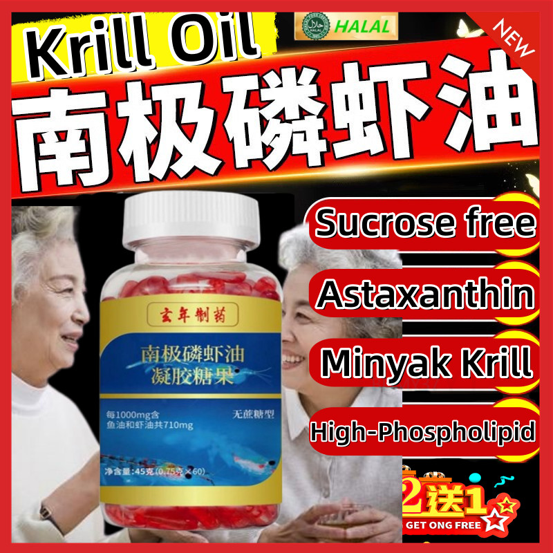 【Healthier Blood Vessels】Antarctic Krill Oil Capsules Supplement High-purity Astaxanthin High ...