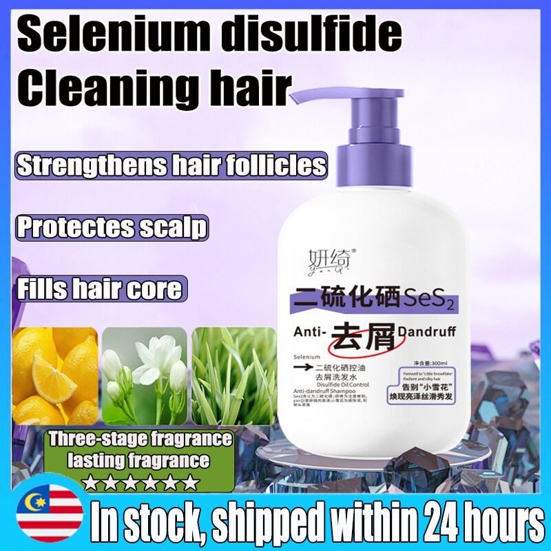 【My pingge】 [in stock] original selenium disulfide anti-dandruff ...