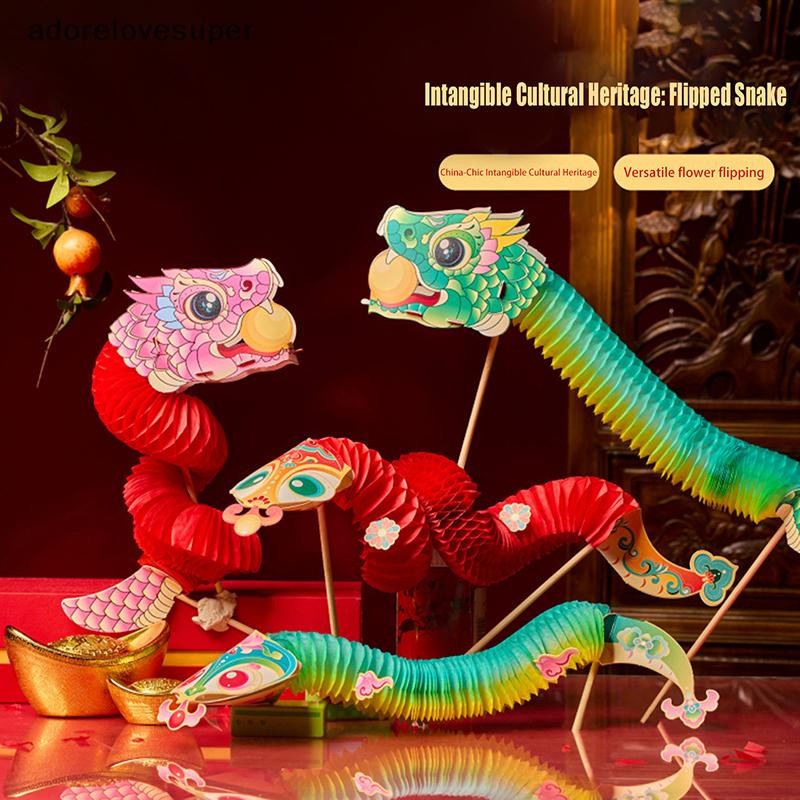 AD1MY 1 Set Handheld 2025 Snake Year Pull Flower Traditional Chinese ...