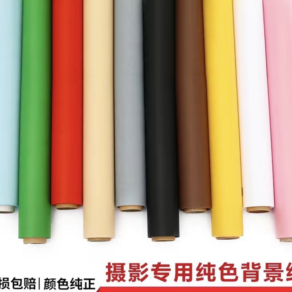 Thick Solid Color Photography Background Paper Dedicated Background ...