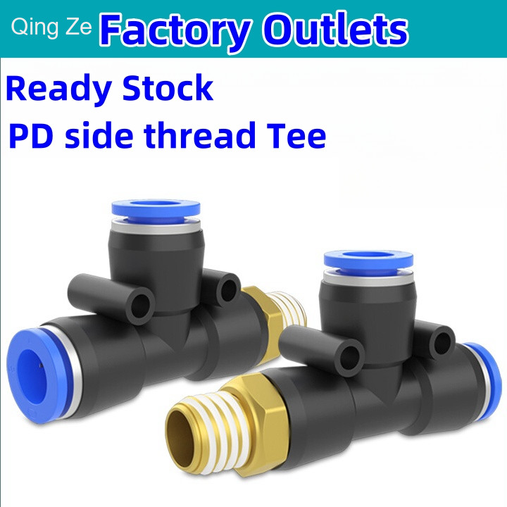 Pneumatic Trachea Quick Plug Joint PD8-02 Tee Threaded Male Thread 6-01 Cylinder Air Compressor ...