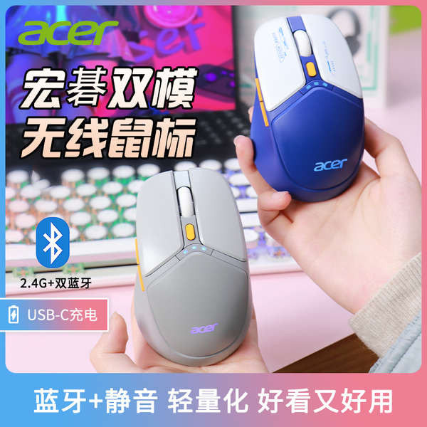mouse Tetikus Bluetooth Tanpa Wayar Acer, Komputer Desktop Boleh Dicas ...